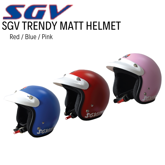 SGV TRENDY MATT HELMET LIMITED EDITION
